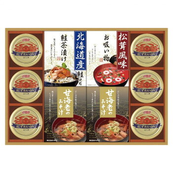 　ギフト対応について　楽天国際配送対象店舗 （海外配送）　Rakuten International Shipping&nbsp;中久 山海の幸詰合せ CMB-100Y 2655-037おいしさを、ひと箱に【中久 山海の幸詰合せ CMB-1...