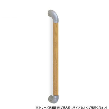 　ギフト対応について　楽天国際配送対象店舗 （海外配送）　Rakuten International Shipping&nbsp;シロクマ ユニバーサル手すり シルバー/Lオーク BR-550 800mm室内用補助手すり【シロクマ ユニバー...