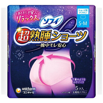 　ギフト対応について　楽天国際配送対象店舗 （海外配送）　Rakuten International Shipping&nbsp;ソフィ 超熟睡ショーツ S-M 5コ入 ×1個 500-334612-00おすすめ【ソフィ 超熟睡ショーツ S...