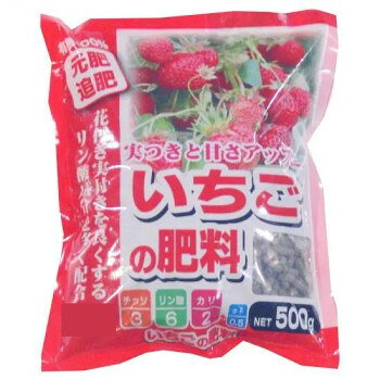 &nbsp;あかぎ園芸 いちごの肥料 500g 30袋 1730021実つきと甘さアップ【あかぎ園芸 いちごの肥料 500g 30袋 1730021】 fk094igrjs 花付き実付きを良くするリン酸成分を強化しました。有機100%の安心...