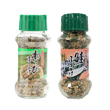 &nbsp;みなり わさびふりかけ 85g・鮭ふりかけ 85g 各15個セット風味ゆたかなふりかけ【みなり わさびふりかけ 85g・鮭ふりかけ 85g 各15個セット】 栄養成分栄養成分表(100g当たり)【わさびふりかけ】熱量:359kc...