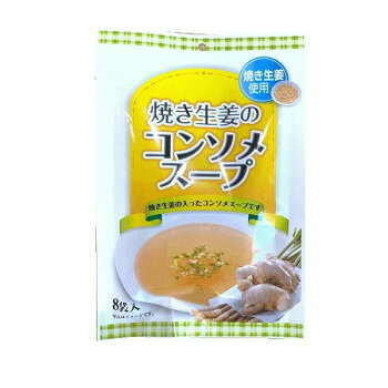 &nbsp;みなり 焼き生姜のコンソメスープ(3.2g×8) 30個焼き生姜の風味が効いたコンソメスープ【みなり 焼き生姜のコンソメスープ(3.2g×8) 30個】 栄養成分(100g当たり)熱量:240kcalたんぱく質:10.4g脂質:...