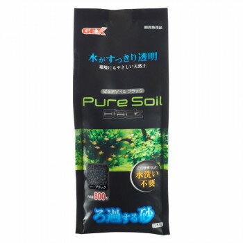 　ギフト対応について　楽天国際配送対象店舗 （海外配送）　Rakuten International Shipping&nbsp;ジェックス ピュアソイルブラック 800g 1741914水がすっきり透明【ジェックス ピュアソイルブラック ...