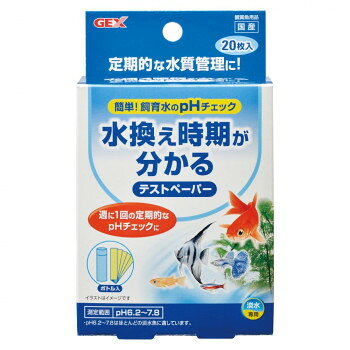 　ギフト対応について　楽天国際配送対象店舗 （海外配送）　Rakuten International Shipping【メール便(定形外郵便)の配送について】※こちらの商品は、[メール便(定形外郵便)]での発送となります。※他商品との同梱さ...