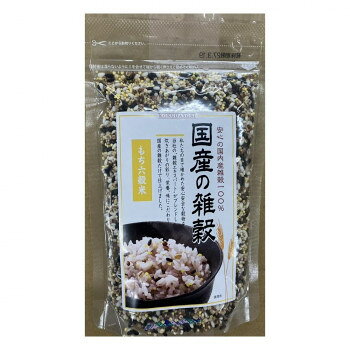 &nbsp;森光商店 国産の雑穀もち六穀米 300g 56750 ×5セット国産の雑穀【森光商店 国産の雑穀もち六穀米 300g 56750 ×5セット】 原材料名称：炊飯用穀類もちきび(国産)、もちあわ、たかきび、もち米、もち麦、もち黒米...