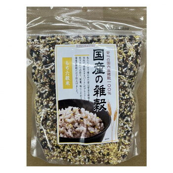 &nbsp;森光商店 国産の雑穀もち六穀米 600g 56751 ×8セット国産の雑穀【森光商店 国産の雑穀もち六穀米 600g 56751 ×8セット】 原材料名称：炊飯用穀類もちきび(国産)、もちあわ、たかきび、もち 米、もち麦、もち黒...