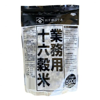 &nbsp;森光商店 業務用十六穀米 500g 63536 ×20セット彩りよく、プチプチした食感、飽きのこない味わい【森光商店 業務用十六穀米 500g 63536 ×20セット】 原材料名称：炊飯用穀類胚芽押麦(大麦(国産))、コーング...