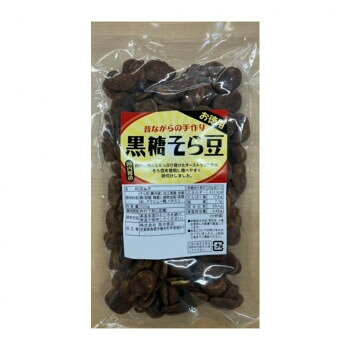 &nbsp;昔ながらの手作り 黒糖そら豆 200g×10袋昔ながらの手作りそら豆【昔ながらの手作り 黒糖そら豆 200g×10袋】 原材料名称：豆菓子そら豆(豪州産)、加工黒糖、含蜜糖(粗糖、糖蜜)、植物油脂(菜種油)、グラニュー糖、ハチミ...