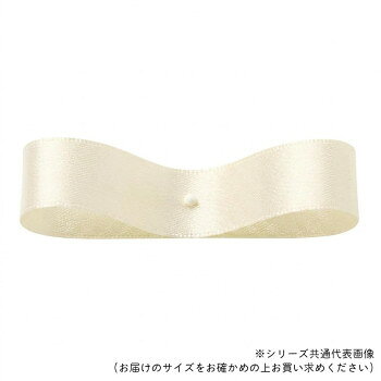 　ギフト対応について　楽天国際配送対象店舗 （海外配送）　Rakuten International Shipping&nbsp;東京リボン 29390 DSサテン 30mm×30m 15 アイボリー両面サテンリボン【東京リボン 29390...