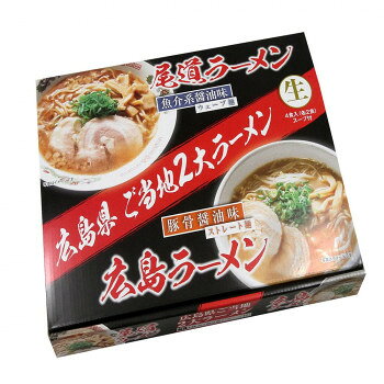 &nbsp;尾道広島ラーメン食べくらべ RM-97 ×15個セット広島県の二大ご当地ラーメンを食べ比べ【尾道広島ラーメン食べくらべ RM-97 ×15個セット】 原材料名称：生ラーメン【麺/広島ラーメン】小麦粉(国内製造)、小麦蛋白、還元水...