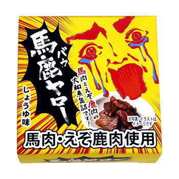 &nbsp;北都 馬鹿ヤロー缶詰 10個セット馬肉とえぞ鹿肉を使用した缶詰【北都 馬鹿ヤロー缶詰 10個セット】 原材料名称：馬肉とえぞ鹿肉味付食肉(えぞ鹿肉(北海道産)、馬肉)、還元水飴、醤油、砂糖、みりん、香辛料/調味料(アミノ酸等)、...