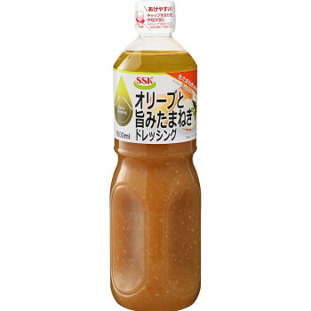 　ギフト対応について　楽天国際配送対象店舗 （海外配送）　Rakuten International Shipping&nbsp;SSK オリーブと旨みたまねぎドレッシング 1L×8個入 360230味わい深く仕上げたドレッシング【SSK ...
