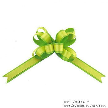 　ギフト対応について　楽天国際配送対象店舗 （海外配送）　Rakuten International Shipping&nbsp;青山 リボン ワンタッチリボン カスタムダブルループボウ 22mm幅×25枚入 2356-76豪華で水に強い便...