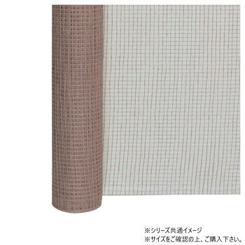 　ギフト対応について　楽天国際配送対象店舗 （海外配送）　Rakuten International Shipping&nbsp;青山 ネットペーパー マシュリ 650mm×10m 8516-19目が程よく細かい【青山 ネットペーパー マシ...