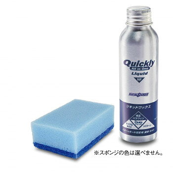 　ギフト対応について　楽天国際配送対象店舗 （海外配送）　Rakuten International Shipping&nbsp;ユニックス Quickly Mobile Set スキー ワックス USB08-42持ち運びに便利なモバイルセ...