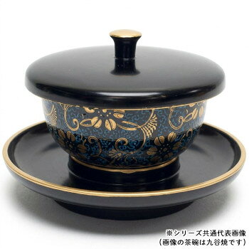 &nbsp;木質穴あき茶托セット 4.0寸(各種茶碗付き) 黒(フチ金) 有田焼(夜桜)木質穴あき茶托と陶磁器(陶器)の茶碗のセット【木質穴あき茶托セット 4.0寸(各種茶碗付き) 黒(フチ金) 有田焼(夜桜)】 fk094igrjs 木質...