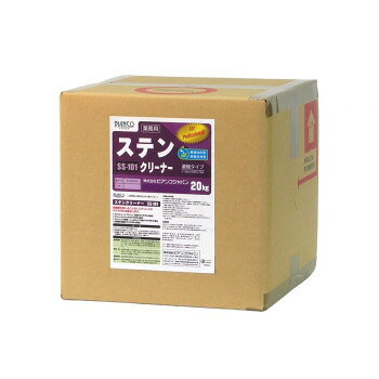 &nbsp;ビアンコジャパン ステンクリーナー キュービテナー入り 20kg SS-101ステンレス素材を研磨剤を用いないでサビや汚れを修復洗浄【ビアンコジャパン ステンクリーナー キュービテナー入り 20kg SS-101】 fk094i...