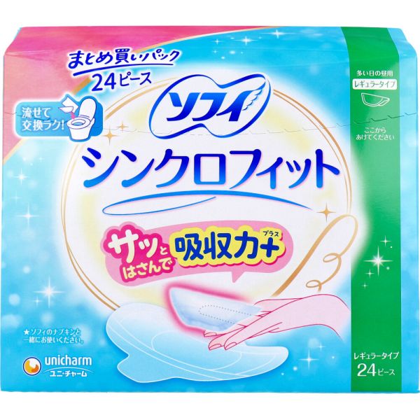 　ギフトサービスについて【メール便(定形外郵便)の配送について】※こちらの商品は、[メール便(定形外郵便)]での発送となります。※他商品との同梱された場合は、[宅配便]での発送となり通常の送料が掛かります。※[他商品との同梱][代金引換][...