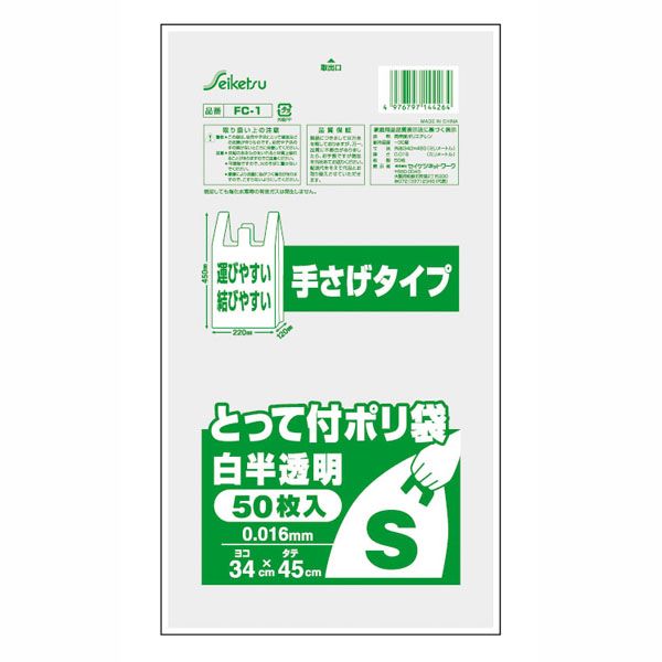 　ギフトサービスについて　楽天国際配送対象店舗 （海外配送）　Rakuten International Shipping火のそばに置かないで下さい。運びやすい、結びやすい。■生産国: 中国■サイズ: 商品サイズ:厚み0.016Xヨコ340...