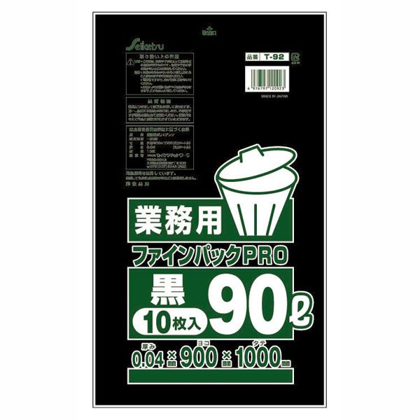 　ギフトサービスについて火のそばに置かないで下さい。■生産国: 中国■サイズ: 商品サイズ:厚み0.04Xヨコ900×タテ1000m、ケースサイズ:W480XD285XH205mm■素材: LDPE■ブランド: セイケツネットワーク商品特徴...