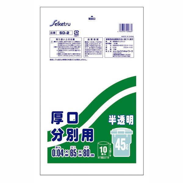　ギフトサービスについて　楽天国際配送対象店舗 （海外配送）　Rakuten International Shipping火のそばに置かないで下さい。■生産国: 中国■サイズ: 商品サイズ:厚み0.04Xヨコ650×タテ800mm、ケースサ...