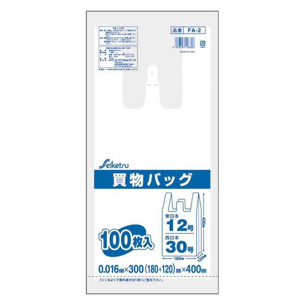 　ギフトサービスについて火のそばに置かないで下さい。■生産国: 中国■サイズ: 商品サイズ:厚み0.016Xヨコ300(180＋120)×タテ400mm、ケースサイズ:W210XD400XH305mm■素材: HDPE■ブランド: セイケツ...
