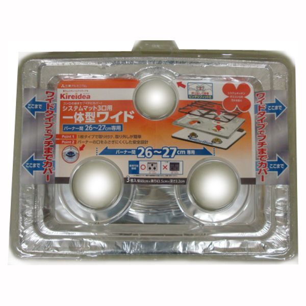 　ギフトサービスについて○システムキッチンコンロの油汚れや煮こぼれを防ぎます。○システムキッチンコンロの縁までしっかりとカバーします。○従来品に比べ火口部の高さを低くし、バーナー口をふさぎにくくした安全設計です。○へこみ加工で奥行調整が出来...