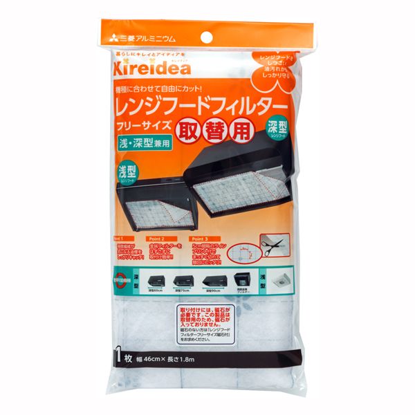 　ギフトサービスについて○5cm間隔のマス目入りなので、ご使用のレンジフードのサイズに合わせてきれいにカットできます、60cm幅で3回分、90cm幅で2回分です。○金属フィルターを外さずに、簡単に取り付けや交換が出来ます。○燃やしてもダイオ...
