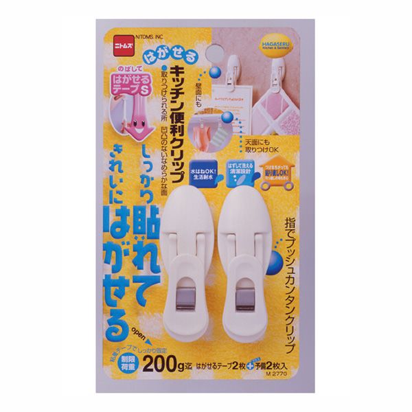　ギフトサービスについて　楽天国際配送対象店舗 （海外配送）　Rakuten International Shipping【メール便(定形外郵便)の配送について】※こちらの商品は、[メール便(定形外郵便)]での発送となります。※他商品との同...