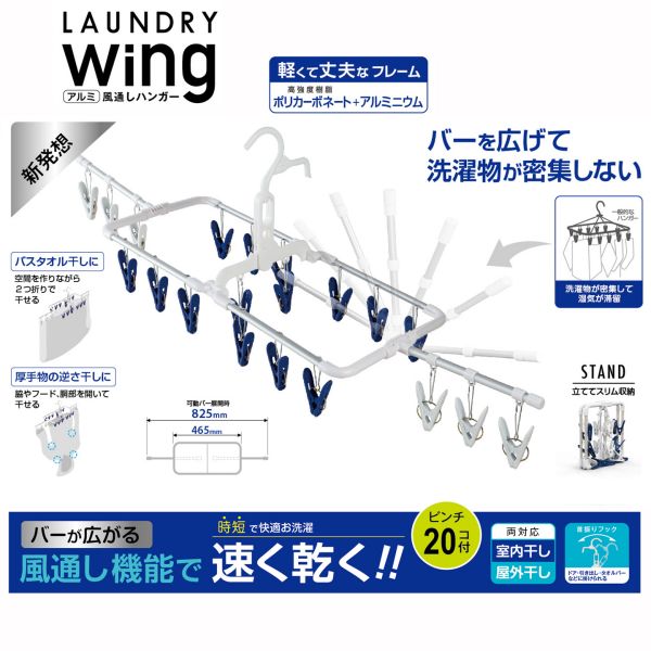 　ギフトサービスについて　楽天国際配送対象店舗 （海外配送）　Rakuten International Shipping■生産国: 中国■サイズ: 商品サイズ(約):W229XD39XH208mm、商品重量(約):300g■素材: 本体:...