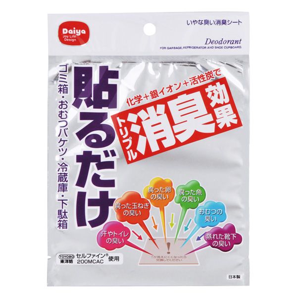 　ギフトサービスについて【メール便(クリックポスト)の配送について】※こちらの商品は、20個まで[メール便(クリックポスト)]での発送が可能です。※[メール便]での発送をご希望の場合は、注文確認画面にて[配送方法]を[メール便]に変更してく...