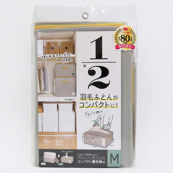 　ギフトサービスについて○芯板で押さえることでクローゼットや押入れに羽毛ふとんをコンパクトに収納できる収納袋です。○ファスナーを閉める際、ふとんを噛みにくいフロント抑えパーツがついているので、スムーズに収納できます。○通気性に富むためカビが...