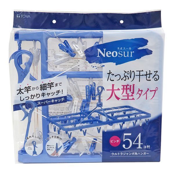 　ギフトサービスについて〇洗濯物がたっぷり干せるピンチ54コ付大型タイプです。〇物干し竿や洗濯ロープにしっかり固定できるキャッチ式で直径38mmのふとん干し用ふと竿にもご使用になれます。■生産国: ベトナム■サイズ: 製品サイズ(約):幅4...