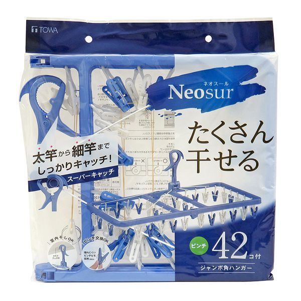 　ギフトサービスについて　楽天国際配送対象店舗 （海外配送）　Rakuten International Shipping〇洗濯物がたくさん干せるピンチ42コ付タイプです。〇物干し竿や洗濯ロープにしっかり固定できるキャッチ式で直径38mmの...