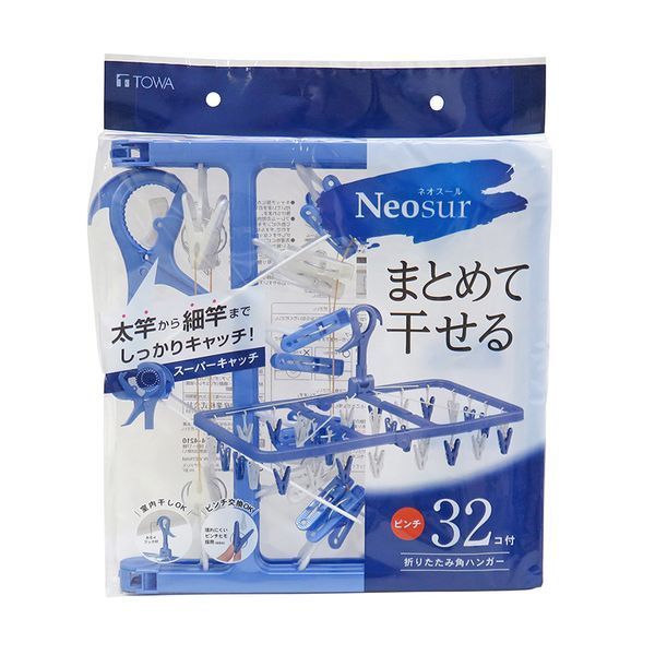 　ギフトサービスについて　楽天国際配送対象店舗 （海外配送）　Rakuten International Shipping〇洗濯物がまとめて干せるピンチ32コ付タイプです。〇物干し竿や洗濯ロープにしっかり固定できるキャッチ式で直径38mmの...