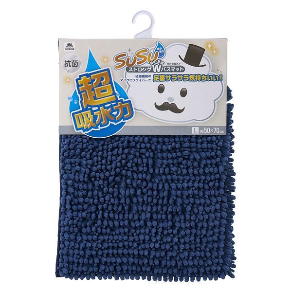 　ギフトサービスについて　楽天国際配送対象店舗 （海外配送）　Rakuten International Shipping○吸水性…特許取得のマイクロファイバーモールの太＋細Wの組み合わせで吸水力が従来よりも113%アップ！○抗菌性…新抗菌...