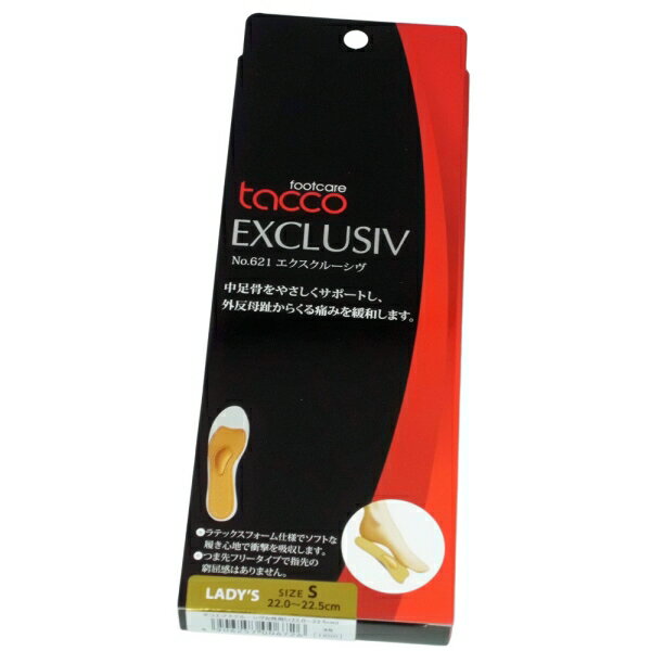 　ギフトサービスについて【メール便(クリックポスト)の配送について】※こちらの商品は、4個まで[メール便(クリックポスト)]での発送が可能です。※[メール便]での発送をご希望の場合は、注文確認画面にて[配送方法]を[メール便]に変更してくだ...