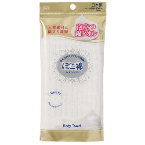 　ギフトサービスについて【メール便(ネコポス)の配送について】※こちらの商品は、[メール便(ネコポス)]での発送となります。※他商品との同梱された場合は、[宅配便]での発送となり通常の送料が掛かります。※[他商品との同梱][代金引換][配達...