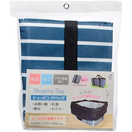 　ギフトサービスについてスーパーのレジカゴに入る、レジカゴバッグ。レジ袋に詰める作業いらず。お買い物・行楽・旅行・レジャーにも。中の温度を保つアルミ蒸着素材。飛び出しも防げる巾着タイプ。サイズ(約)幅18.6×奥行10.8×高さ6.2cm個...