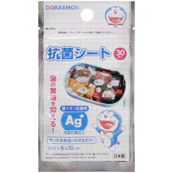 　ギフトサービスについて【メール便(ネコポス)の配送について】※こちらの商品は、20個まで[メール便(ネコポス)]での発送が可能です。※[メール便]での発送をご希望の場合は、注文確認画面にて[配送方法]を[メール便]に変更してください。[配...