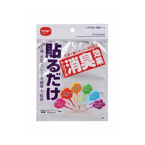 　ギフトサービスについて【メール便(ネコポス)の配送について】※こちらの商品は、4個まで[メール便(ネコポス)]での発送が可能です。※[メール便]での発送をご希望の場合は、注文確認画面にて[配送方法]を[メール便]に変更してください。[配送...