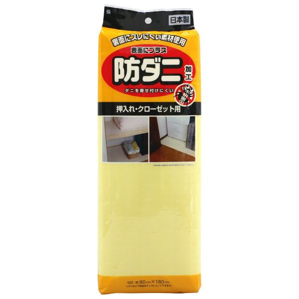 　ギフトサービスについて【メール便(定形外郵便)の配送について】※こちらの商品は、[メール便(定形外郵便)]での発送となります。※他商品との同梱された場合は、[宅配便]での発送となり通常の送料が掛かります。※[他商品との同梱][代金引換][...