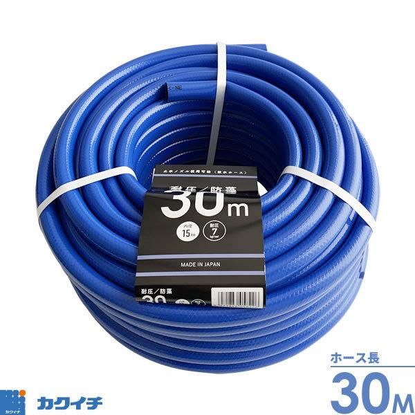 　ギフトサービスについて止水ノズル使用可能な耐圧ホース。黒い内管で藻の繁殖を防ぐ。ホース径(約)外径/20mm 内径/15mmホース長さ(約)30m個装サイズ(約) 幅35×奥行35×高さ17cm軟質塩化ビニル樹脂・ポリエステル系最大使用可...