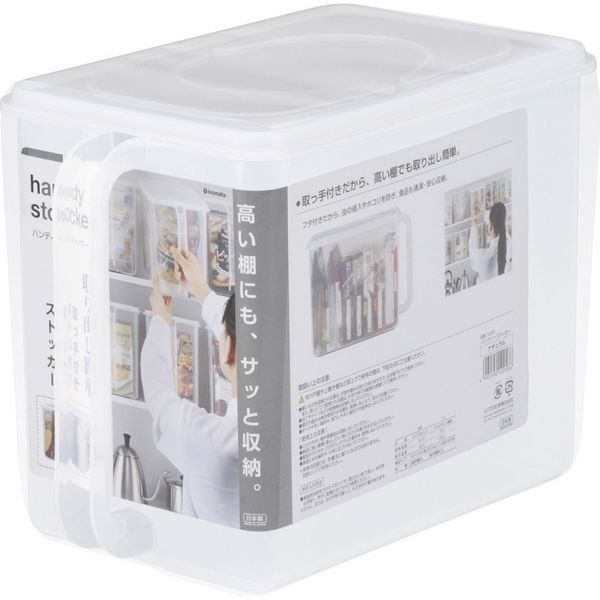 　ギフトサービスについて大きな取っ手付きで、高い所でもスムーズに出し入れできるストッカー。家族の水筒をまとめて収納したり、お弁当箱やスープジャーを収納したり、乾物やおかずの素、レトルト食品や調味料のストックを収納したり、キッチン収納の強い味...