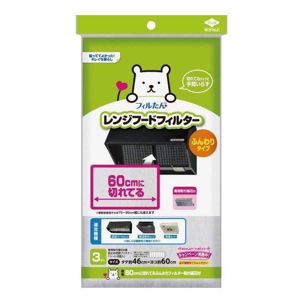 　ギフトサービスについて【メール便(定形外郵便)の配送について】※こちらの商品は、[メール便(定形外郵便)]での発送となります。※他商品との同梱された場合は、[宅配便]での発送となり通常の送料が掛かります。※[他商品との同梱][代金引換][...