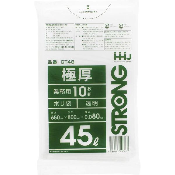 　ギフトサービスについて商品特徴一覧、4580287290661、通信販売、通販、販売、買う、購入、お店、売っている、ショッピング▼関連商品はこちら。ハウスホールドジャパン 極厚ポリ袋 70L 透明 10枚 GT78ハウスホールドジャパン ...