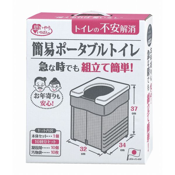 　ギフトサービスについて組立式簡易ポータブルトイレ。(プラスチック製)本体を開いて、補強板で固定し、便座をのせるだけ。室内でポータブルトイレとしても使用。凝固剤で汚物をすばやく固めて、後は袋を取り出し廃棄。セット内容:便座×1個、本体×1個...