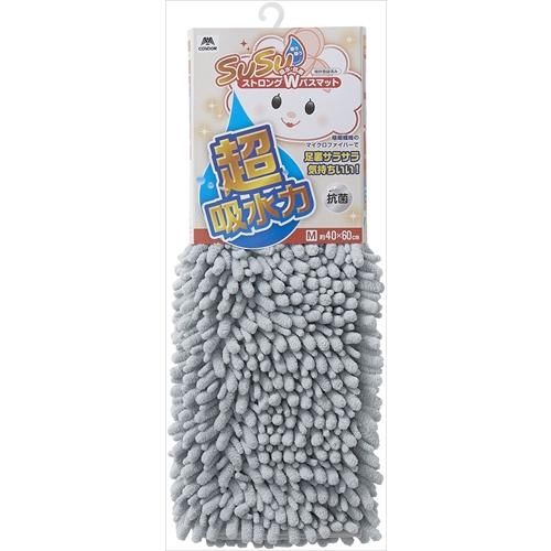 　ギフトサービスについて商品特徴一覧、4903180205646、通信販売、通販、販売、買う、購入、お店、売っている、ショッピング▼関連商品はこちら。山崎産業 SUSU 抗菌 ストロングWバスマットEC 40×60cm [ネイビー]山崎産業...