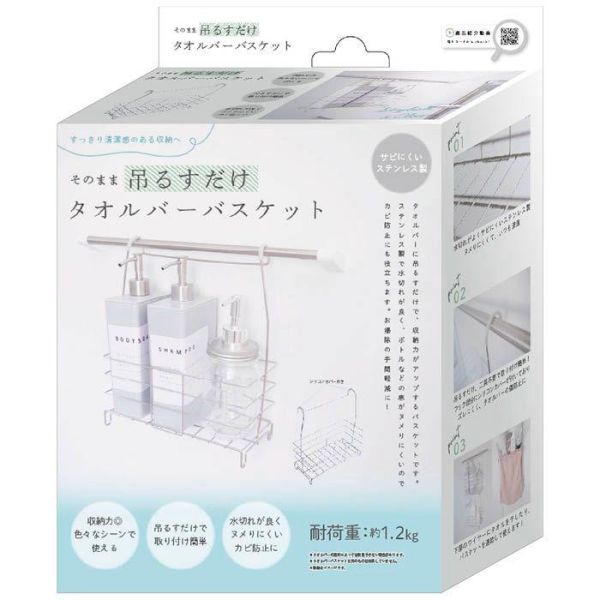 　ギフトサービスについて商品特徴一覧、4905016018024、通信販売、通販、販売、買う、購入、お店、売っている、ショッピング▼関連商品はこちら。オカトー そのまま取付けられる タオルバーシェルフ【オカトー そのまま吊るすだけ タオルバ...