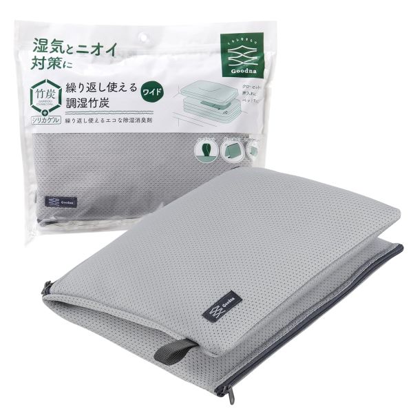 　ギフトサービスについて商品特徴一覧、4900309030707、通信販売、通販、販売、買う、購入、お店、売っている、ショッピング▼関連商品はこちら。アール 調湿竹炭ワイド BE GI-005【アール 調湿竹炭ワイド GY GI-105】広...